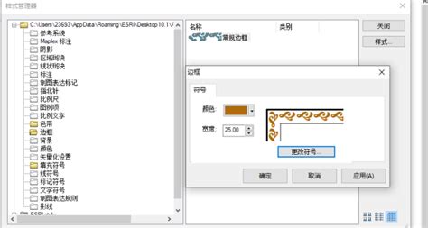 arcgis引用样式无符号 arcgis地图制作自定义漂亮图框 csdn博客