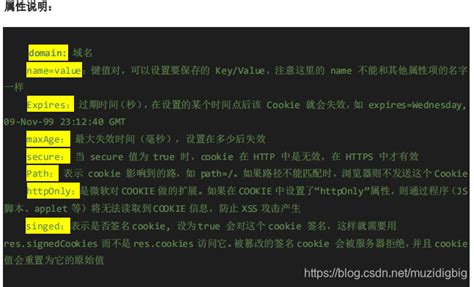 Expressjs Cookie的使用expressjs Cookies Null Csdn博客