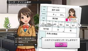 偶像大师灰姑娘女孩星光舞台新手教学 K73游戏之家