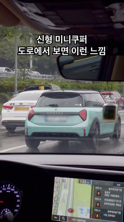 논란 많았던 신형 미니쿠퍼 뒷모습 미니 미니쿠퍼 운전 드라이브 자동차 신차 실물 브이로그 Mini Minicooper Drive Vlog