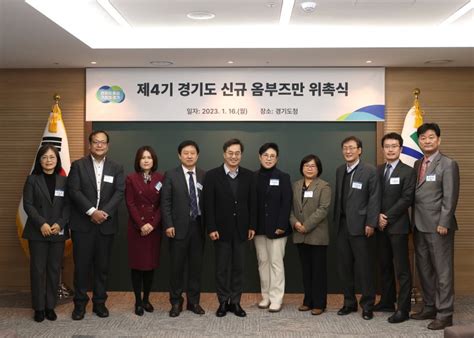 김동연 지사 도민권리 대변 옴부즈만 3명 신규 위촉 파이낸셜뉴스