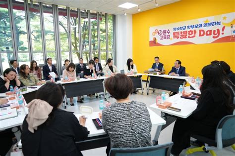 하윤수 부산시교육감 장애 학생 맞춤형 교육정책 마련 나서 파이낸셜뉴스