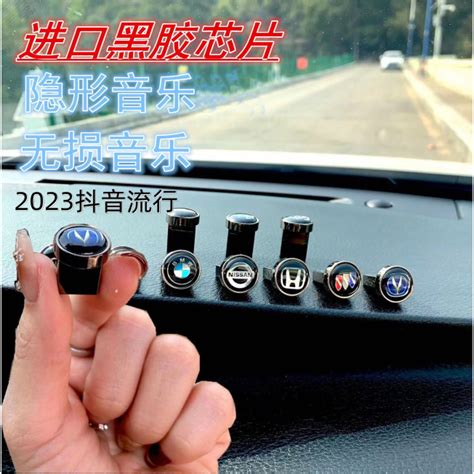 新款 2023車載音樂 車用音樂 歌曲 音樂 抖音熱門音樂 新歌 Usb音樂 抖音熱門流行dj舞曲 車用usb音樂 蝦皮購物