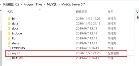 为什么navicat总是闪退问题解决 程序员大本营