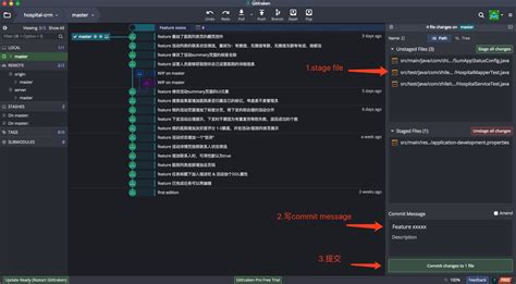 Git 操作指南 链滴