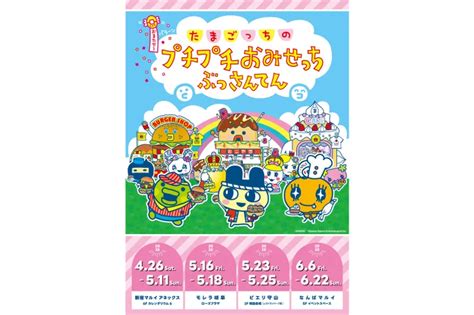 Snsで話題！世界のドーナツ専門店「ジャック イン ザ ドーナツ」が新宿にオープン