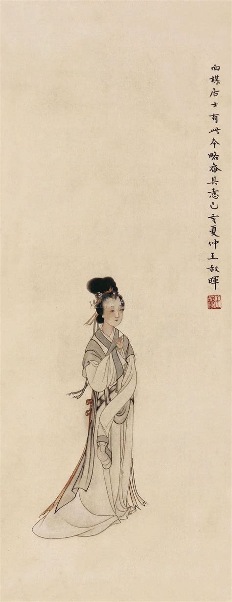当代画家王叔晖人物绘画艺术作品二 中国风