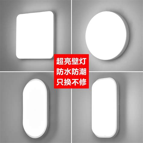 户外壁灯防水阳台楼梯走廊过道超亮led吸顶厕所卫生间浴室外墙灯虎窝淘