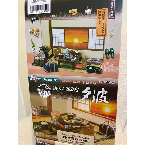 Uper Toys》全新現貨 日版 盒玩 Re Ment 海邊的溫泉旅館 夕波 溫泉會館 場景 模型 迷你樣品系列 蝦皮購物
