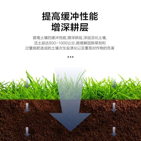 松土精疏松土质土壤活化剂破除板结免深耕调理盐碱花卉园艺改良剂 阿里巴巴