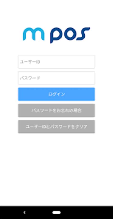 Mpos 2 For Android Download