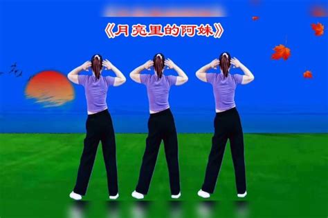 情歌DJ健身操月亮里阿妹优美好听火爆流行