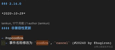 El Popconfirm 确认取消 Confirm Cancel 事件未触发el Popconfirm 确认取消 掘金