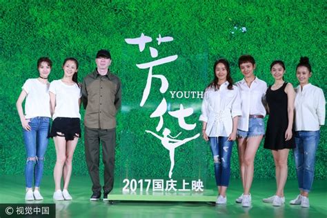 陸片芳華上映 網傳民警觀影掌握反映 ETtoday大陸新聞 ETtoday新聞雲
