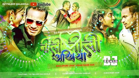 √malai Music Jhan Jhan Bass Neeli Neeli Akhiyan Bhojpuri Mix By