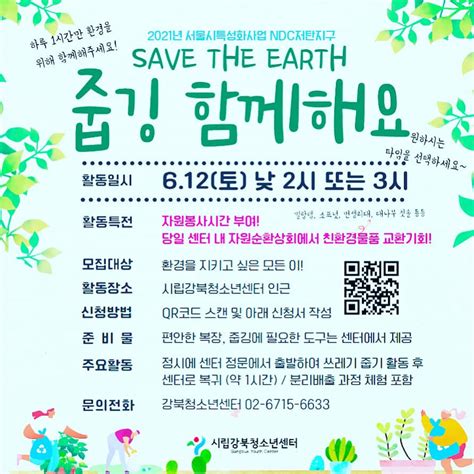 시립강북청소년센터 난나 612토 함께 쓰레기 주으러 가실분 세상에나 우리동네에 이렇게 쓰레기가