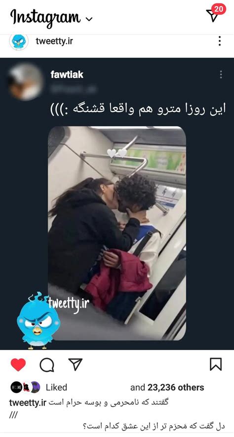 Alireza Sayeh On Twitter حس میکنم اینستاگرامیا تو یه ایران دیگه دارن