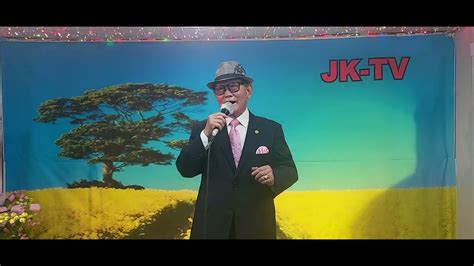 가수 황 인병 칠갑산 원곡 주병선 Jk Tv 2023419 Youtube