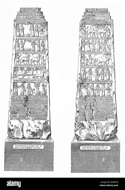 Black Obelisk Of Shalmaneser Iii Banque De Photographies Et Dimages à