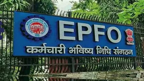 Worried About Losing Your Pension EPFO Updates PF Withdrawal Rules