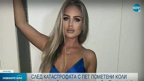Шофьорката помела 5 коли в София с още едно сериозно нарушение на