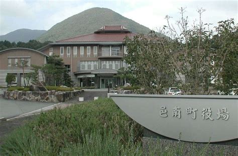 公園の鉄棒外れ 男性重傷 邑南町が設置陳謝 山陰中央新報デジタル