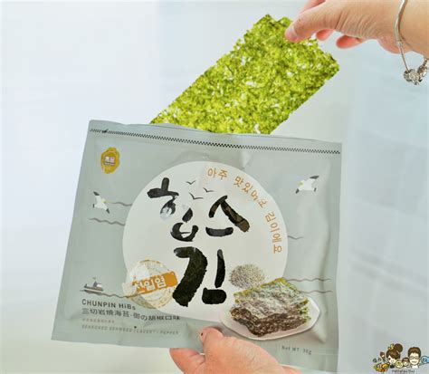 團購秒殺好吃韓國海苔 ，好吃零嘴、純素食可食、韓國進口特級海苔 跟著尼力吃喝玩樂＆親子生活