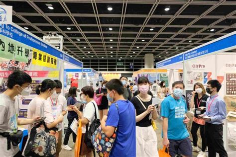 第29屆香港國際教育及職業展