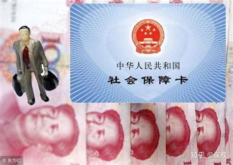 社保卡里的钱可以取出来吗 知乎