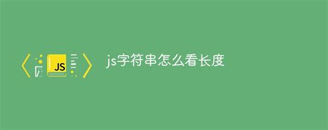 Js