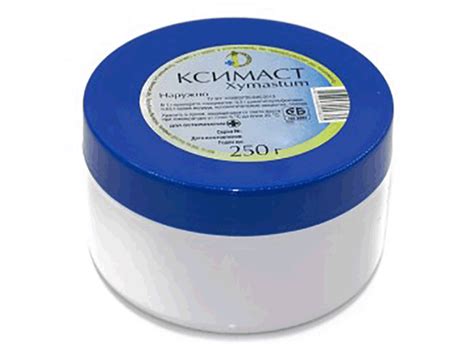 Ксимаст мазь