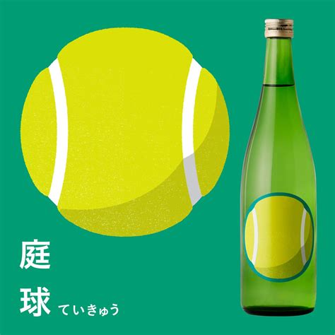【あべのハルカス近鉄本店】 改元を記念した取り組みについて グルメプレス