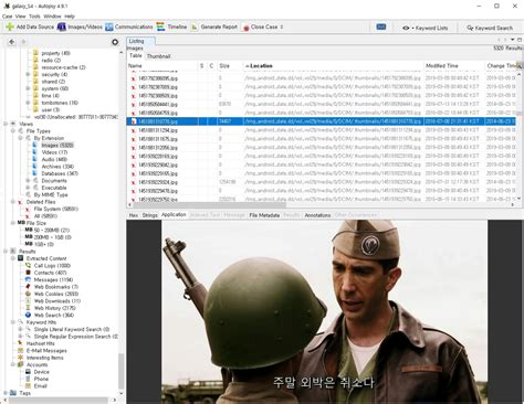 안드로이드 포렌식 썸네일을 이용한 몰카 아동음란물 소지 범죄의 입증방안 제 편 Science of Deduction