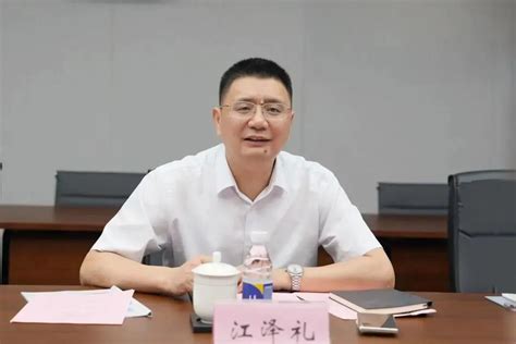 容知日新科技股份有限公司与中化学华谊工程科技集团有限公司签订战略合作协议 脉脉