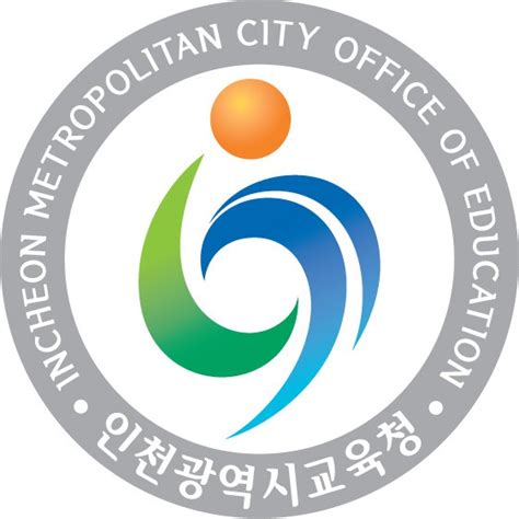 인천광역시교육청 발주처 스코어러