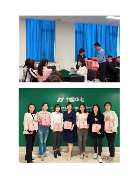 中阡陌集团情暖女神节 企业官网