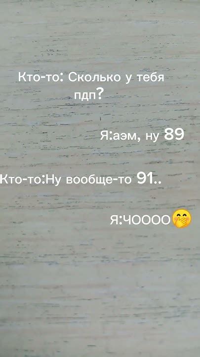 цель 100 пдп кстати на 100 пдп создам свой канал приколы Roblox