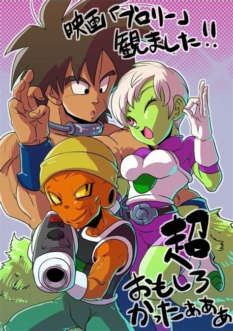 Pin De Ирина Романченко En Geek Personajes De Dragon Ball Dragon