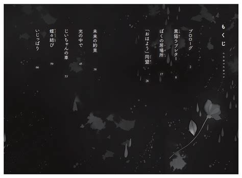 2024 03ラストで君は「まさか！」と言う 溺れるほどの涙 株式会社kanadel
