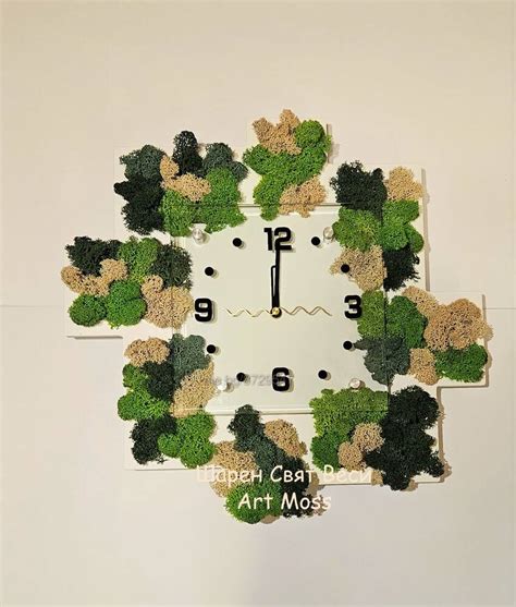 Часовник за стена с декорация Скандинавски мъх Аксесоари София Времето е ценно ⏳️ По
