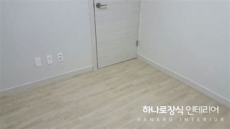 부영21평형정읍아파트정읍인테리어정읍리모델링정읍욕실리모델링정읍대림정읍한샘씽크대정읍붙박이장정읍중문정읍필름정읍타일