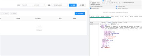 BUG ant design pro table request请求有数据 页面不渲染 Issue 646 ant
