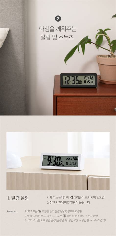 무아스 캘린더 탁상시계 날짜 온도 습도 달력 3colors 한샘몰