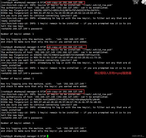mysql数据库之mha高可用 mysql高可用 mha csdn博客