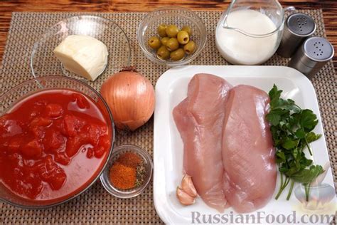 Рецепт Куриное филе в сливочно томатном соусе с оливками на