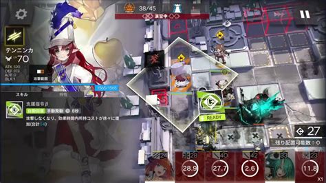1266【アークナイツ】復刻ライト版「遺塵の道を」wd Ex 8 通常強襲【明日方舟 】2022 10 05 Youtube
