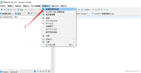 dbeaver连接 mysql数据库出现 com mysql cj jdbc driver报错 dbeaver com mysql cj