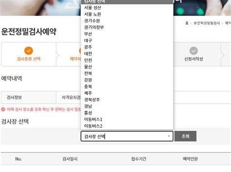개인택시 자격유지검사 신청방법대상기출문제운전적성정밀검사