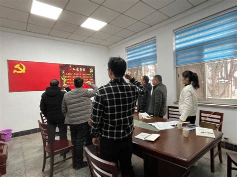 实验室与国有资产管理处党支部开展2023年12月支部主题党日活动 长江大学实验室与国有资产管理处