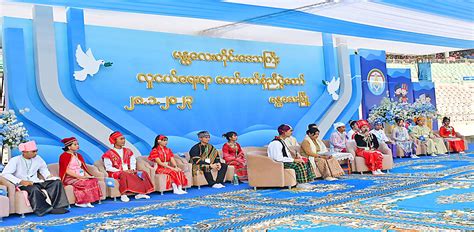 ၇၆ နှစ်မြောက် ပြည်ထောင်စုနေ့ကို ကြိုဆိုဂုဏ်ပြုခြင်းနှင့် နိုင်ငံတော်မ